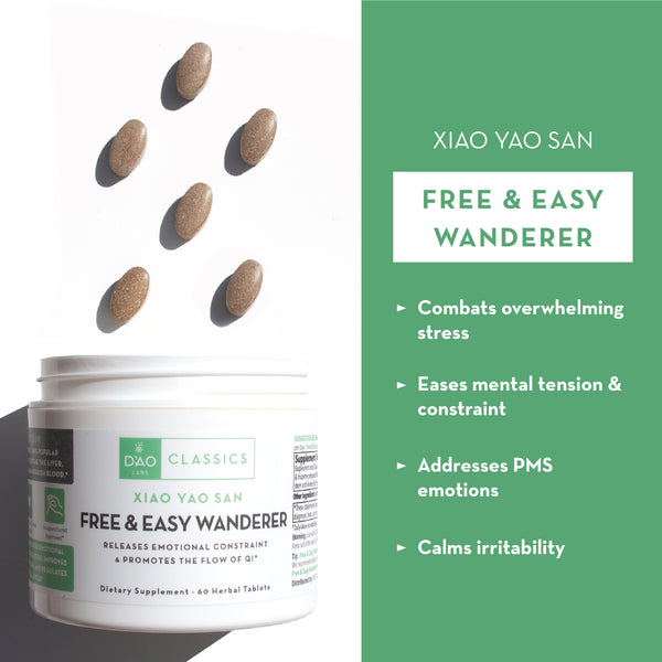 Xiao Yao San (Free and Easy Wanderer) by DAO Labs